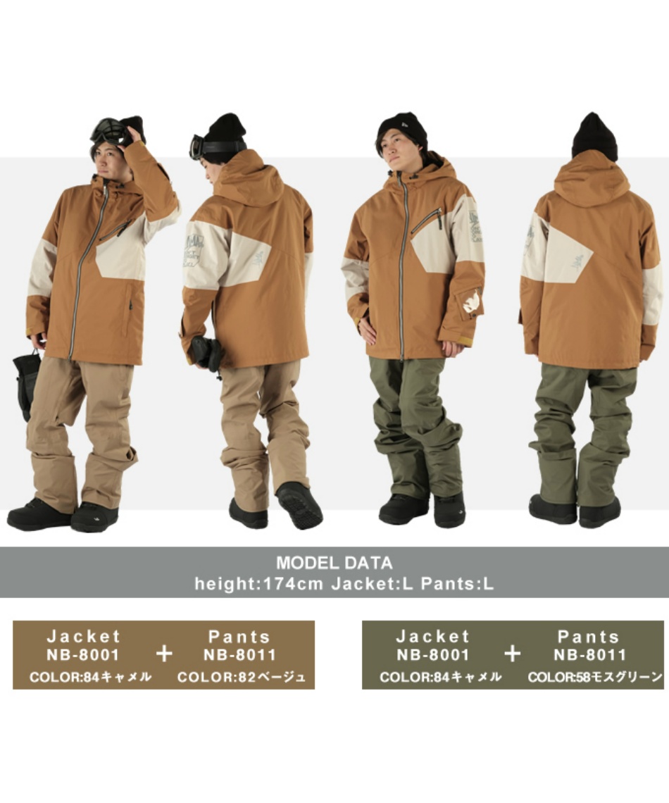 ニーマ(nima) スノーボードウェア 上下セット SNB JK+SNB BIBPT NB-8001+NB-8011 【22-23 2023 ...