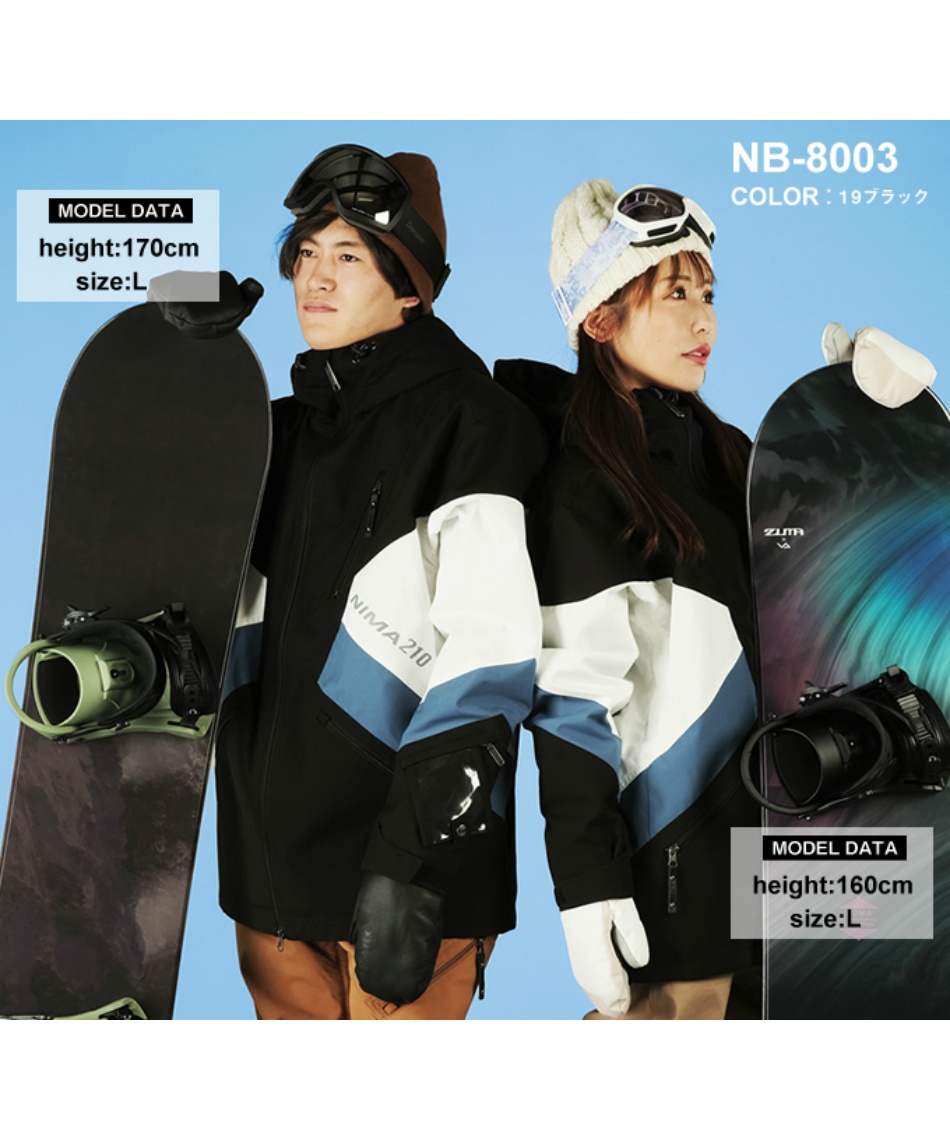 ニーマ(nima) スノーボードウェア 上下セット SNB JK+SNB BIBPT NB-8003+NB-8011 【22-23 2023モデル】 | スポーツ用品ならヒマラヤオンライン ...