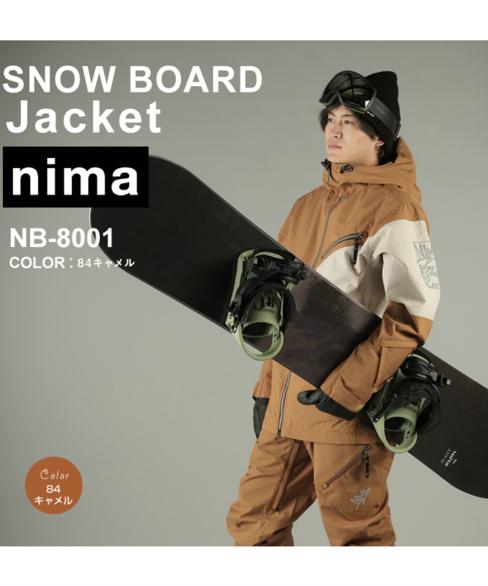ニーマ(nima) スノーボードウェア 上下セット SNB JK+SNB PT NB-8001+NB-8012 【22-23 2023モデル】 | スポーツ用品ならヒマラヤオンラインストア【公式】