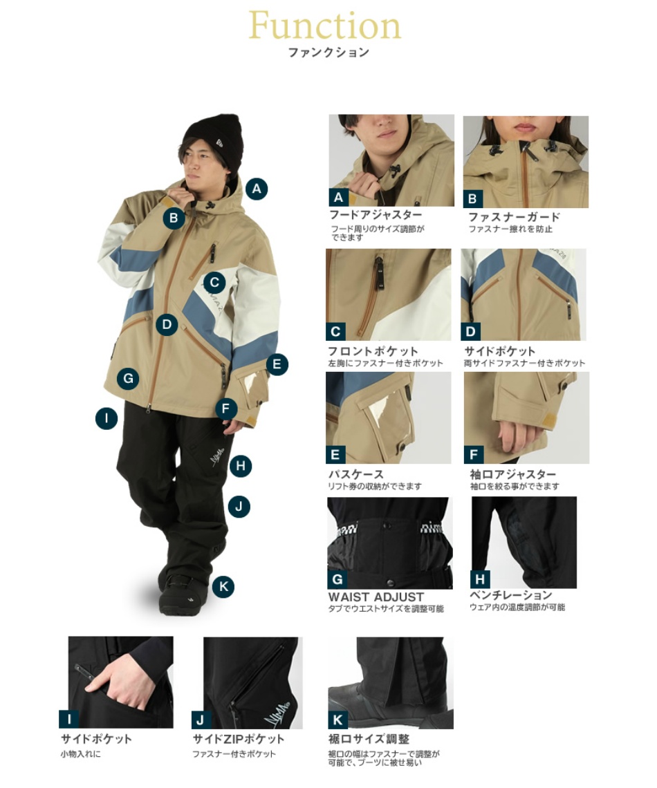 ニーマ(nima) スノーボードウェア 上下セット SNB JK+SNB PT NB-8003+NB-8012 【22-23 2023モデル】 | スポーツ用品ならヒマラヤオンラインストア【公式】