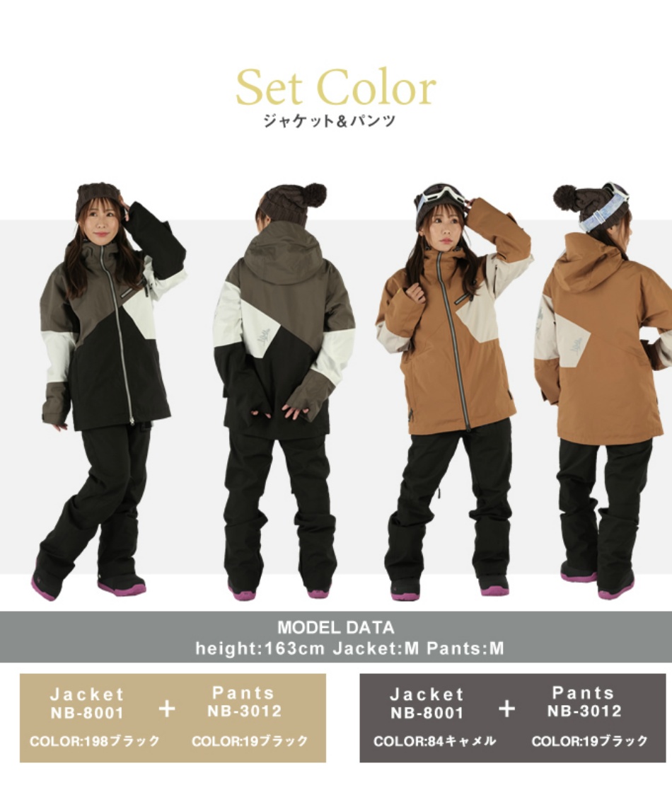 ニーマ(nima) スノーボードウェア 上下セット SNB JK+SNB PT NB-8001+NB-3012 【22-23 2023モデル ...