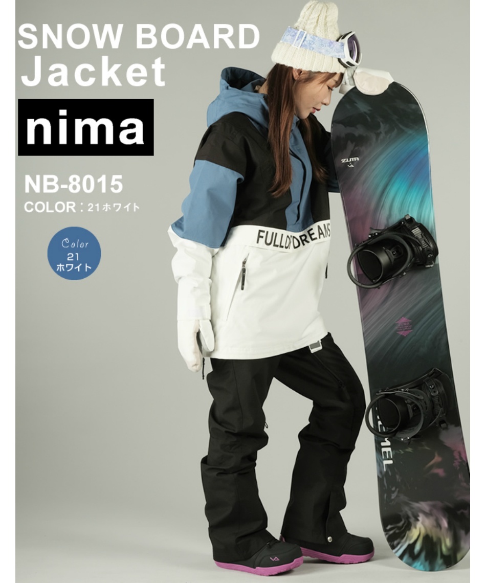 ニーマ(nima) スノーボードウェア 上下セット U SNB JK+SNB PT NB-8015+NB-3012 【22-23 2023モデル】 | スポーツ用品ならヒマラヤオンラインストア【公式】
