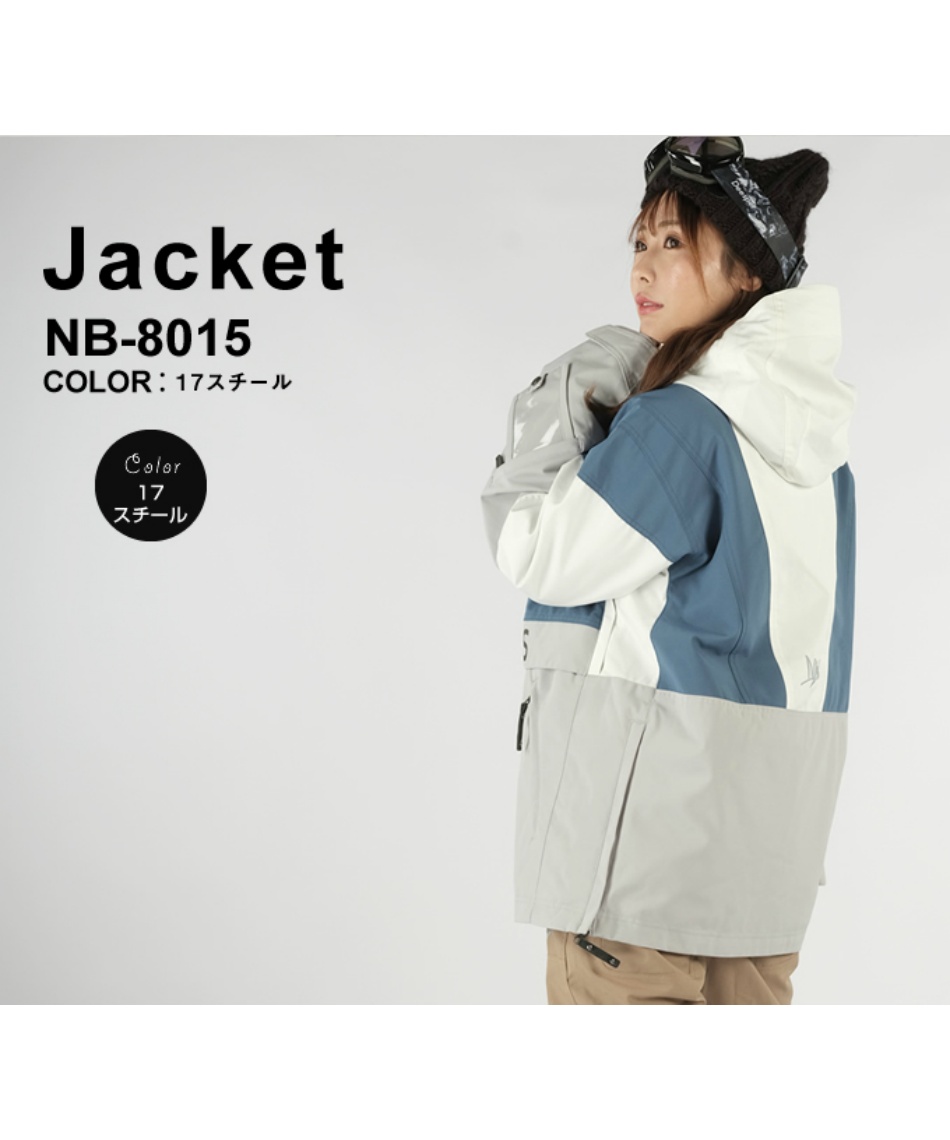 ニーマ(nima) スノーボードウェア 上下セット U SNB JK+SNB PT NB-8015+NB-8014 【22-23 2023モデル】 | スポーツ用品ならヒマラヤオンラインストア【公式】
