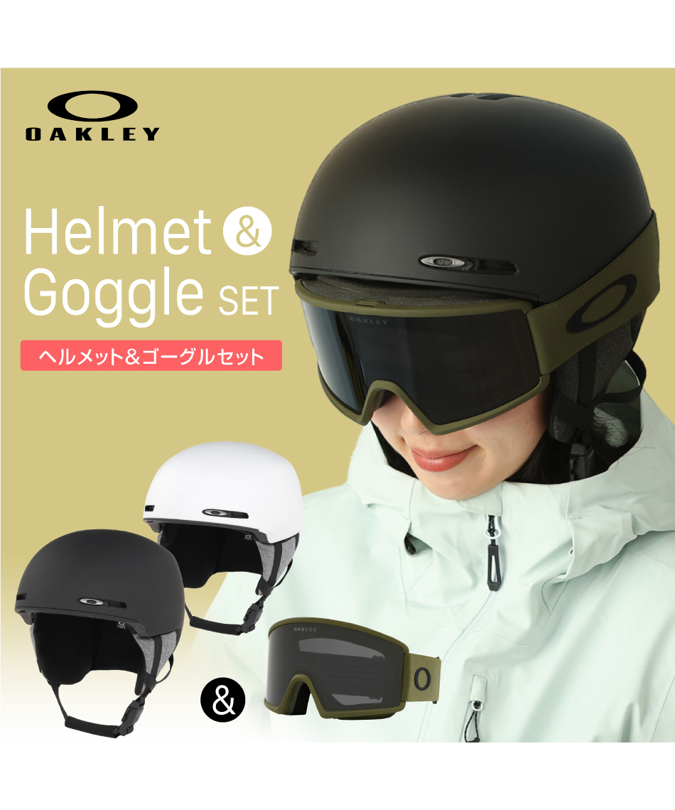 オークリー(OAKLEY) スキー スノーボードヘルメット HELMET+ゴーグル2点セット MOD 1 A-FIT+ OO7120-13 | スポーツ用品ならヒマラヤオンラインストア【公式】