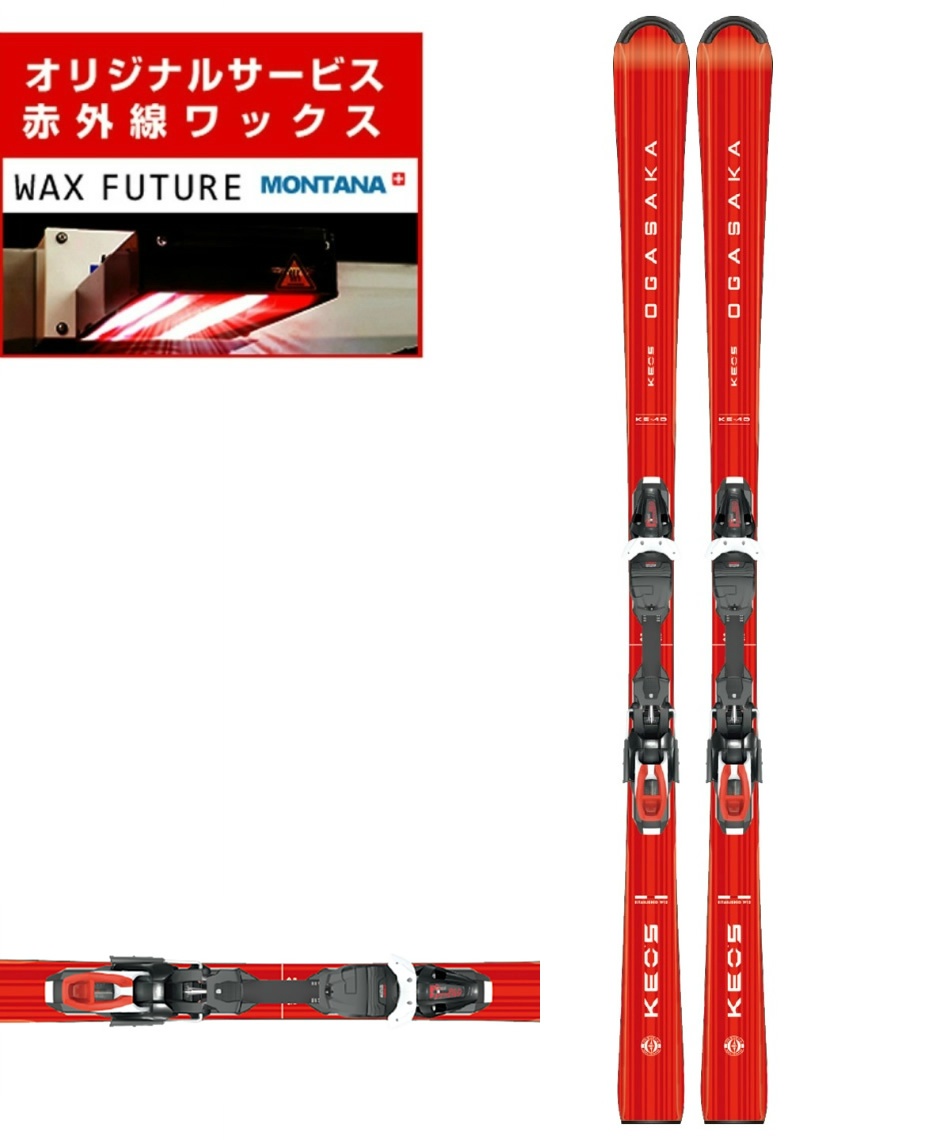 【wax】 オガサカ(OGASAKA) スキー板 デモ レーシング KS-AD/RD+PRD11 GW 板+ビンディング 【25-26 2025-2026】 | スポーツ用品ならヒマラヤ ...