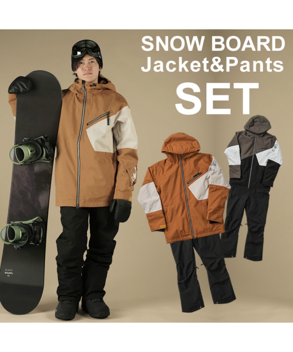 ニーマ(nima) スノーボードウェア 上下セット SNB JK+SNB PT NB-8001+NB-3011 【22-23 2023モデル】 | スポーツ用品ならヒマラヤオンラインストア【公式】