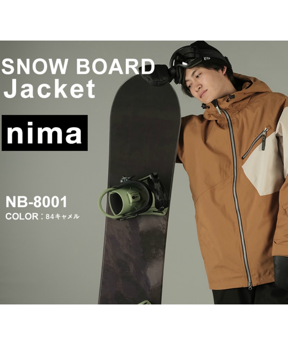 ニーマ(nima) スノーボードウェア 上下セット SNB JK+SNB PT NB-8001+NB-3011 【22-23 2023モデル】 | スポーツ用品ならヒマラヤオンラインストア【公式】