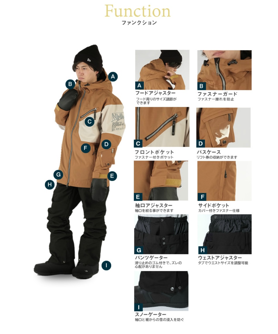 ニーマ(nima) スノーボードウェア 上下セット SNB JK+SNB PT NB-8001+NB-3011 【22-23 2023モデル】 | スポーツ用品ならヒマラヤオンラインストア【公式】