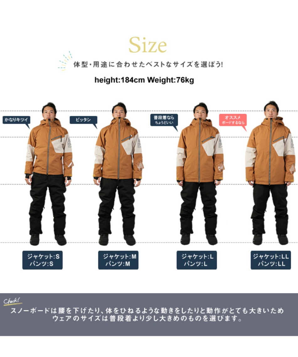 ニーマ(nima) スノーボードウェア 上下セット SNB JK+SNB PT NB-8001+NB-3011 【22-23 2023モデル】 | スポーツ用品ならヒマラヤオンラインストア【公式】