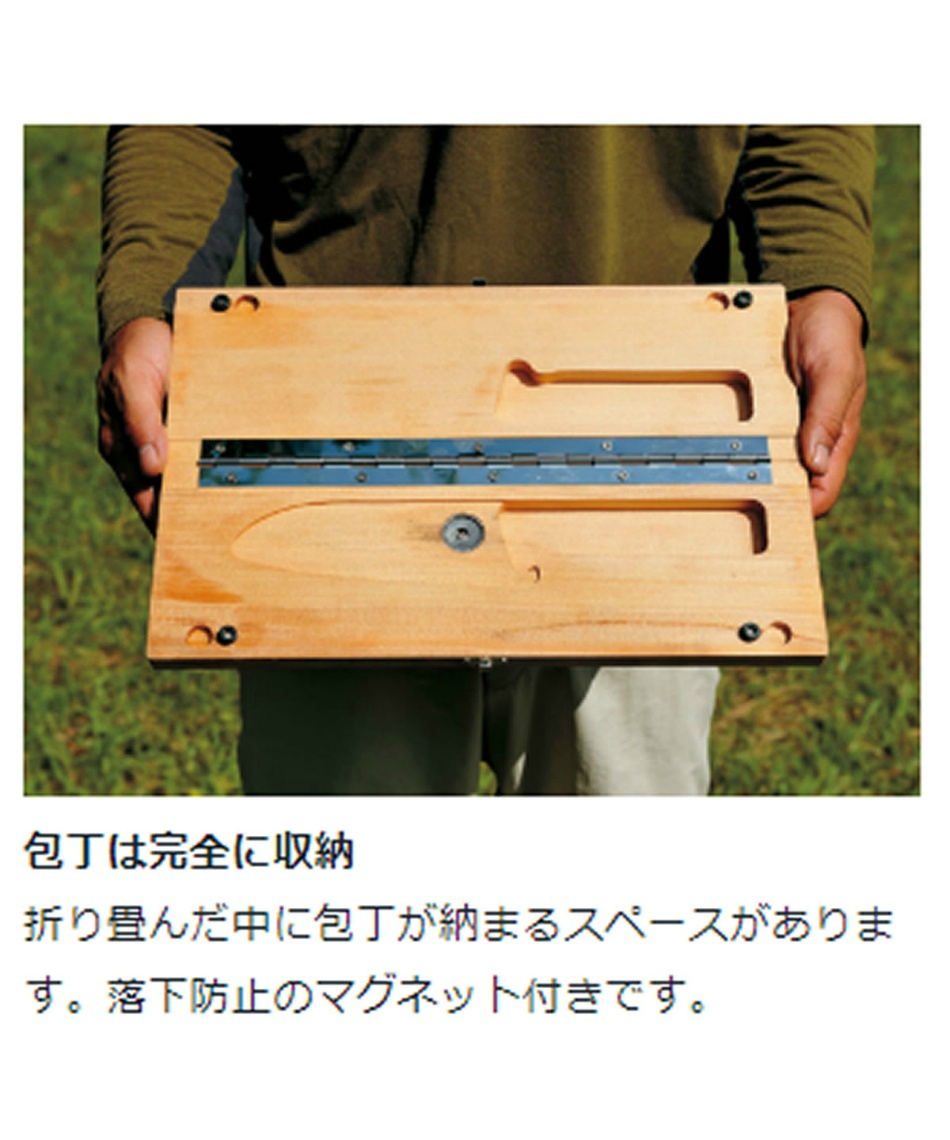 スノーピーク(snow peak) マナイタ ケースセット マナイタセット L+キッチンメッシュケースL CS-208+BG-030R | スポーツ用品ならヒマラヤオンラインストア【公式】