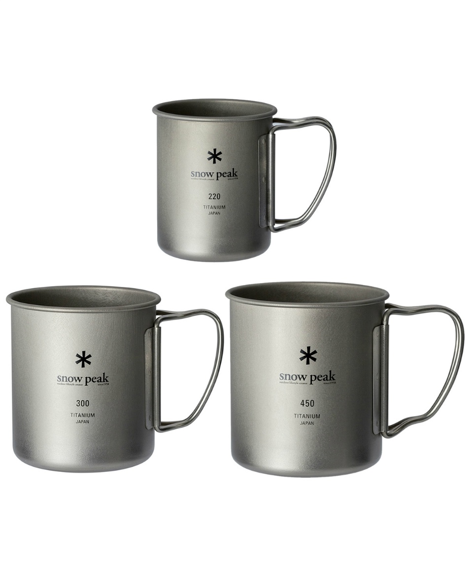 スノーピーク(snow peak) アウトドアセット シングルマグ3サイズセット MG-141+MG-142+MG-143 | スポーツ用品ならヒマラヤオンラインストア【公式】