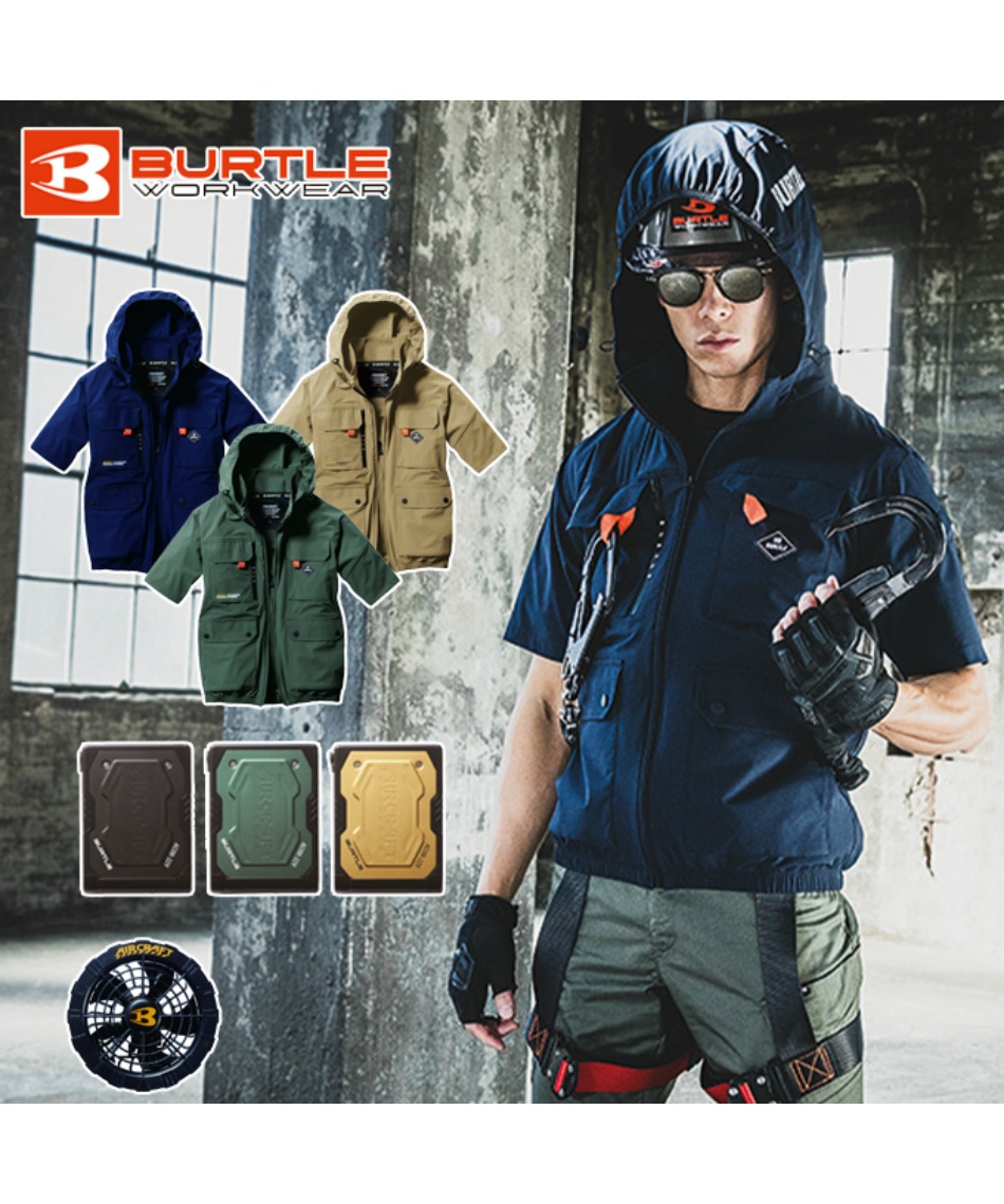 バートル(BURTLE) ワークウェア 充電器セット AIRCRAFT AC半袖ブルゾン+リチウムイオンバッテリー+ファンユニット AC2036+AC08+AC08-01 【ご自宅配送限定 ...