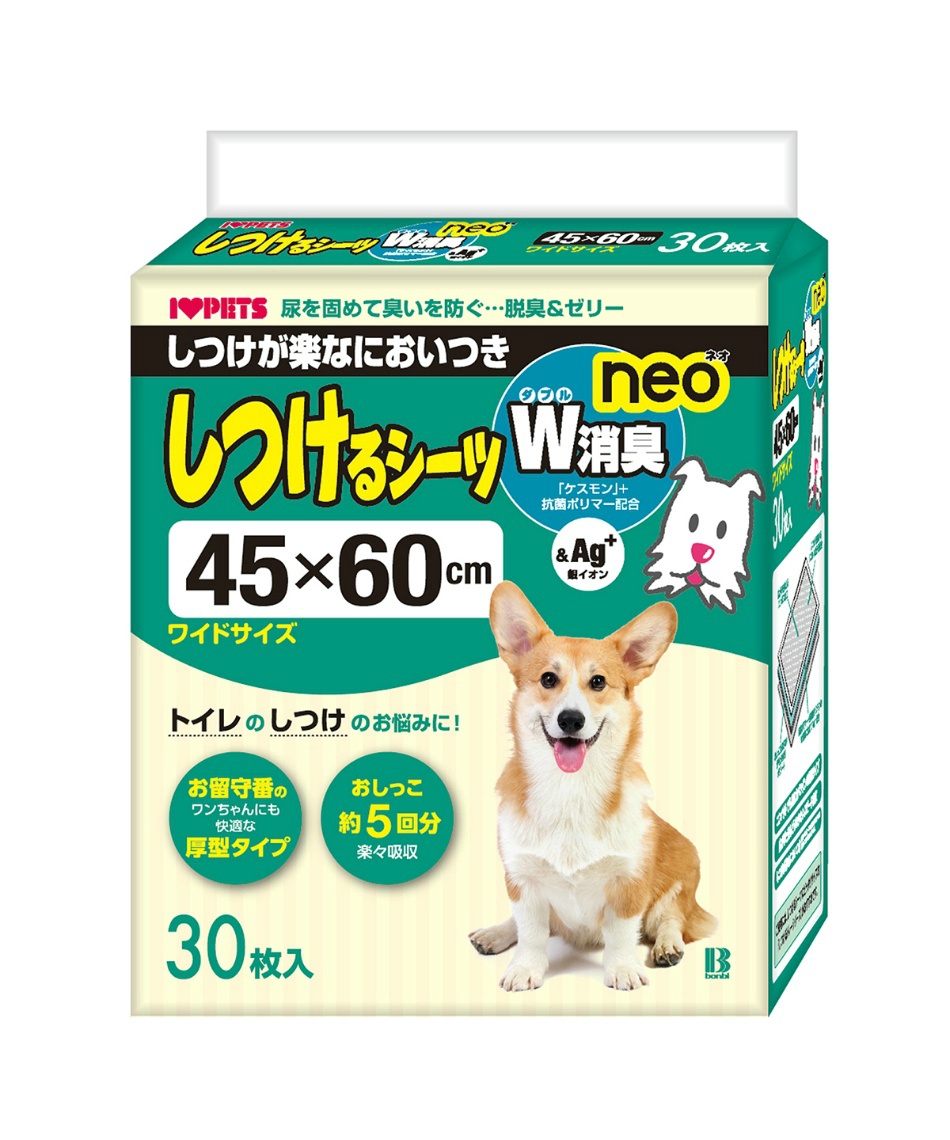 ボンビアルコン(bonbi) 動物用アクセサリー お得セット しつけるシーツW消臭neo 8個セット LP-370 【ご自宅配送限定】‥ | スポーツ用品ならヒマラヤオンラインストア【公式】