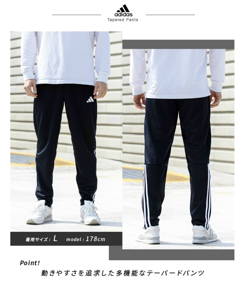 アディダス(adidas) スポーツウェア ジャージ 上下セット セレーノ カット スリムトラックジャケット+パンツ IR9746 KNA80 ...