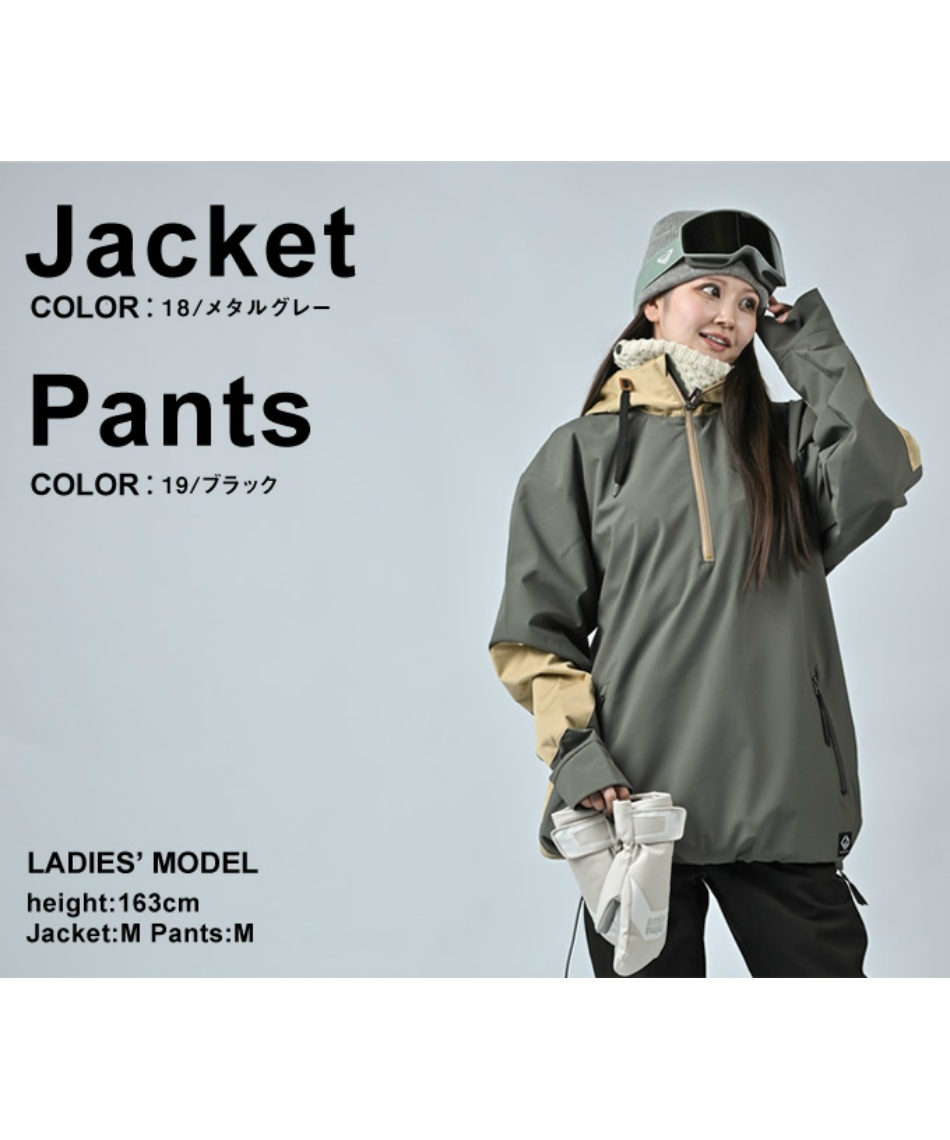 グラバークリーク(GRAVER CREEK) スノーボードウェア 上下セット SNB JK+SNB PT GC-5006+GC-6012 | スポーツ用品ならヒマラヤオンラインストア【公式】