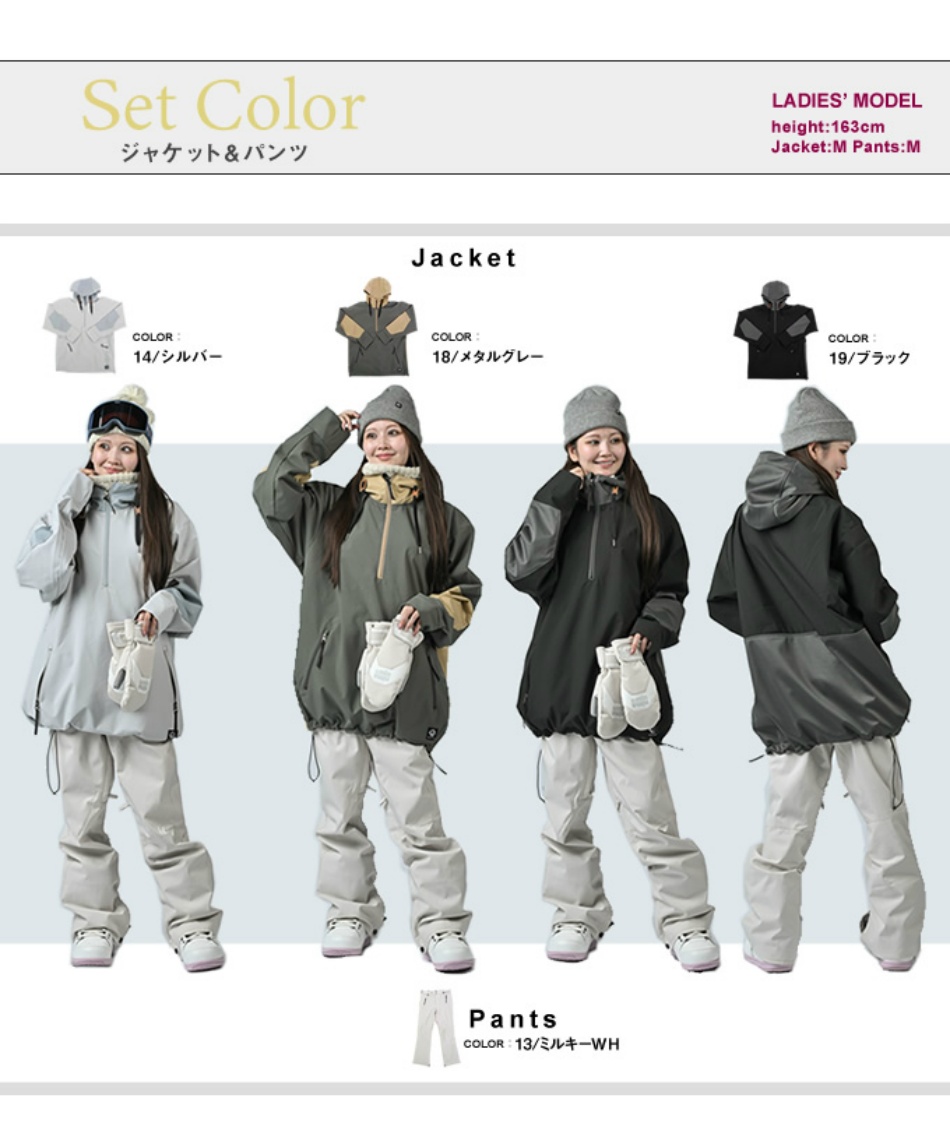 グラバークリーク(GRAVER CREEK) スノーボードウェア 上下セット SNB JK+SNB PT GC-5006+GC-6012 ...