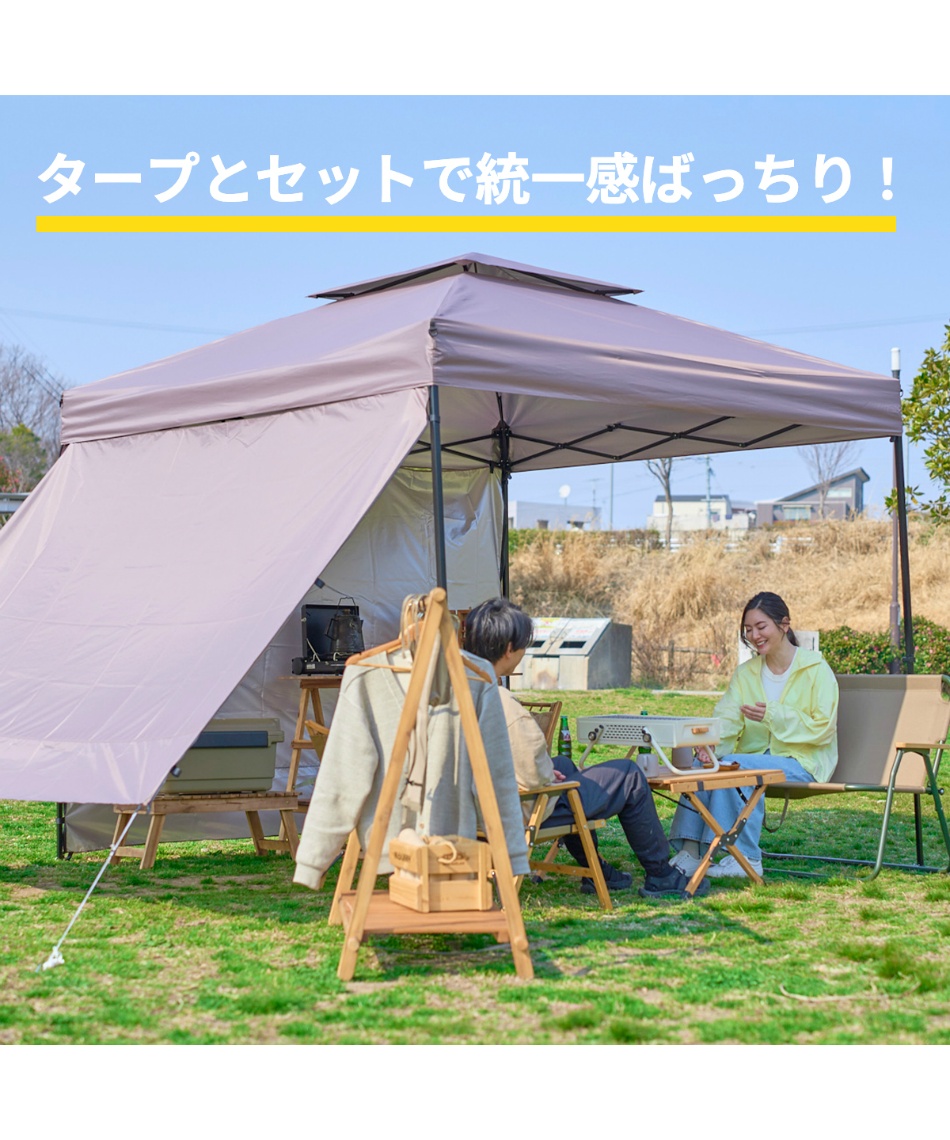 ECPB ワンタッチタープ250+ワンタッチタープ250用横幕2枚セット EC160201D02+EC160309D03 | スポーツ用品ならヒマラヤオンラインストア【公式】