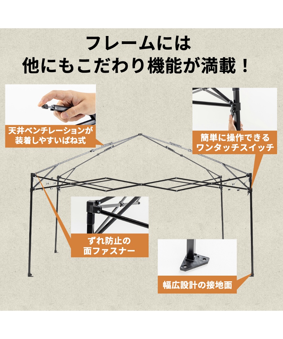 ECPB ワンタッチタープ250+ワンタッチタープ250用横幕2枚セット EC160201D02+EC160309D03 | スポーツ用品ならヒマラヤオンラインストア【公式】