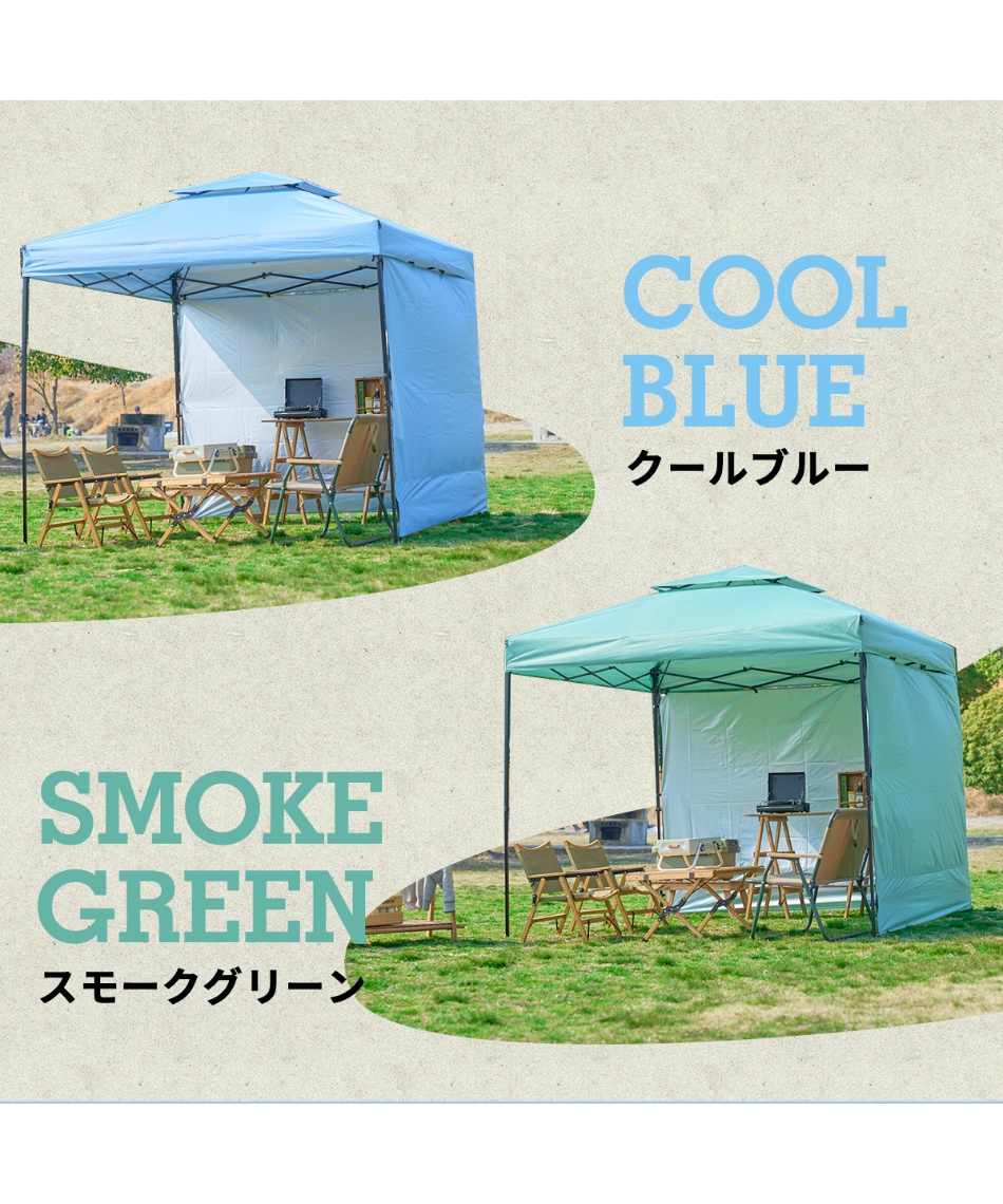 ECPB ワンタッチタープ250+ワンタッチタープ250用横幕2枚セット EC160201D02+EC160309D03 | スポーツ用品ならヒマラヤオンラインストア【公式】