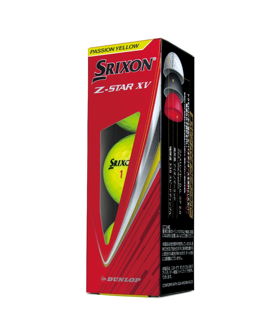 スリクソン Z-STAR XV 2025 SRIXON ゴルフボール 1ダース 12個入 ゼットスター XV | スポーツ用品ならヒマラヤオンラインストア【公式】