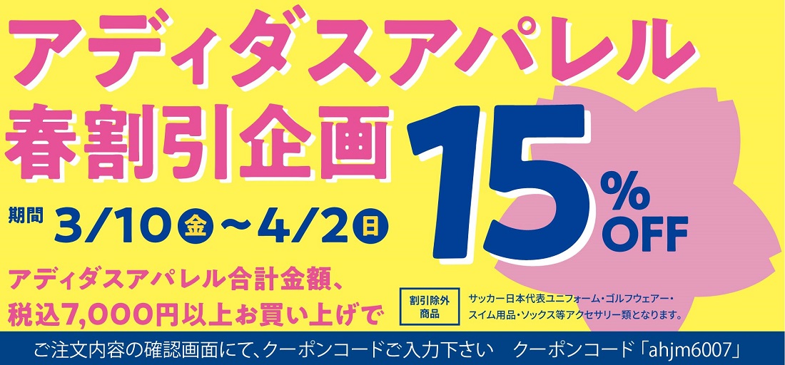 アディダス(adidas) スウェットジョガーパンツ エッセンシャルズ フレンチテリー テーパード カフ ロゴ パンツ HA4345 ...