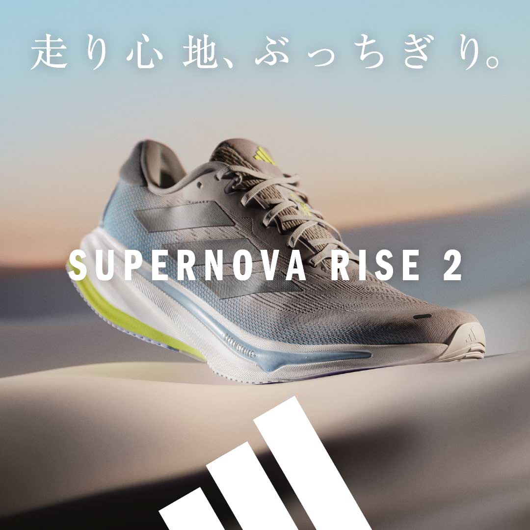 2025年NEWモデル ランニングシューズ特集 | スポーツ用品ならヒマラヤオンラインストア【公式】