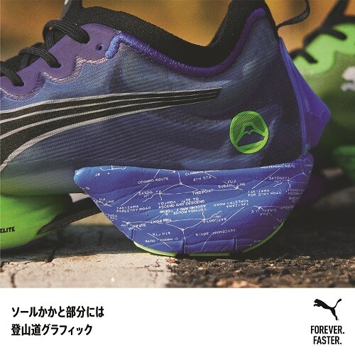 PUMA 「FASTER PACK」先行予約開始 | スポーツ用品ならヒマラヤオンラインストア【公式】