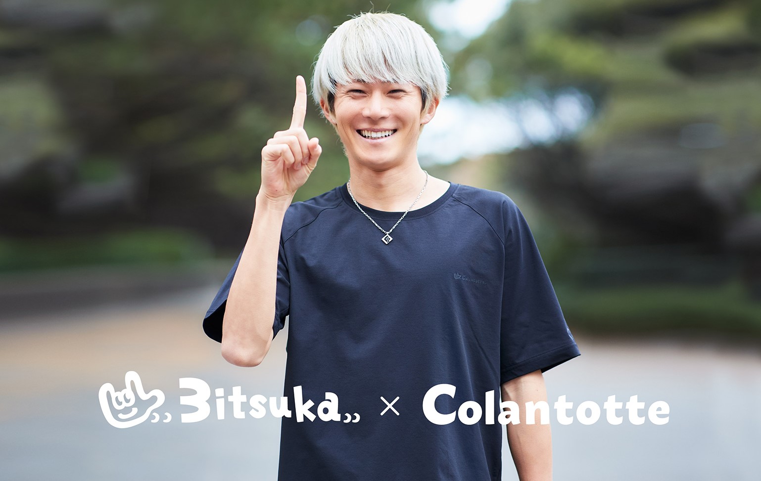 コラントッテ SPORTS コンディショニングウェア【MITSUKA-1】 | スポーツ用品ならヒマラヤオンラインストア【公式】