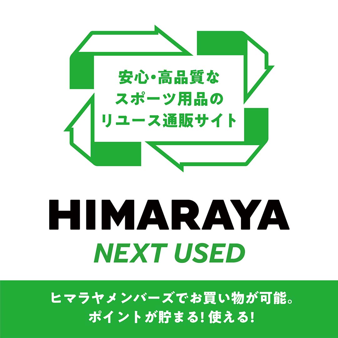 スポーツ用品ならHIMARAYA | ヒマラヤオンラインストア【公式】